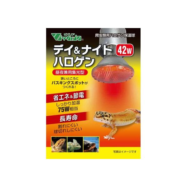 【商品説明】爬虫類用のハロゲン保温球。狭いところにバスキングスポットが作れる赤い光の昼夜兼用の集光型照射タイプ。【仕様】●材質：ガラス、他●サイズ：直径６３×高さ８０ｍｍ●重量：約８０ｇ●口金：Ｅ−２６　<ジェットプライス>