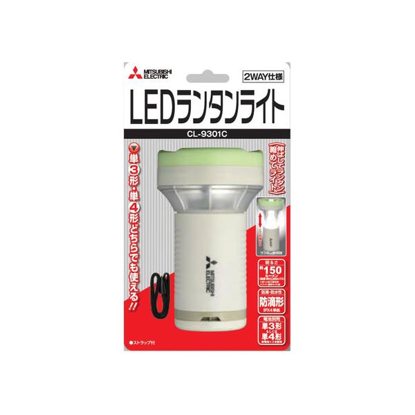【商品説明】・明るさ約１５０ルーメン（ライト標準モード時）　・防滴形（ＩＰＸ４準拠）　・電池別売（単３形もしくは単４形乾電池×３本使用）　・単３形、単４形どとらでも使えて防災用品として大活躍【仕様】・使用ＬＥＤ：ＬＥＤ×１個・使用電池：単３...