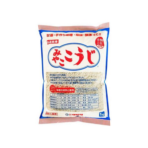【商品説明】国内産原料を１００％使用し生麹から水分を３０％脱水した乾燥麹です。その為、長期保存が可能でこうじ菌の力が強い菌を独自にブレンドしてあります。　箱盛り板こうじをほぐしたバラこうじです。板こうじ同様、甘酒、塩こうじ、手作り味噌など幅...