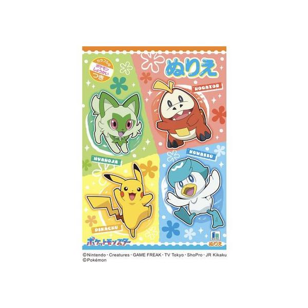 【商品説明】本文32ページ、中綴じステッチャーどめ製本【仕様】●Ｂ５判●１６枚３２ページ　<ジェットプライス>
