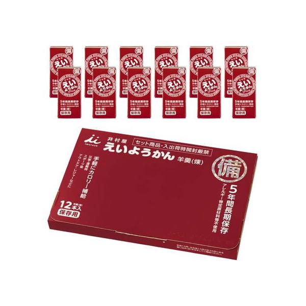 【商品説明】適度に柔らかく甘さもすっきりしているので水無しでお召し上がり頂けます。　えいようかん１本で軽くご飯一杯分（１７１ｋｃａｌ）を取る事が出来るので災害時の備蓄用やスポーツ時のカロリー摂取にお使い頂けます。【仕様】●ようかん●防災備蓄...