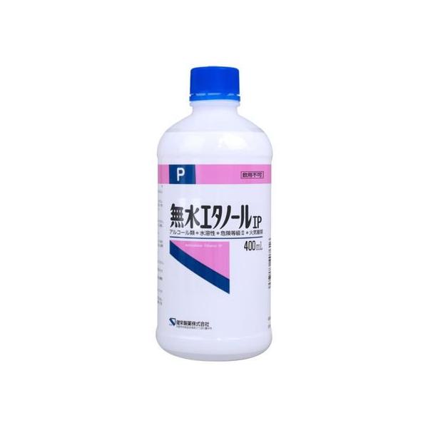 【商品説明】換気扇・レンジ・オーブン・レンジまわりの壁等に・便器・便座等に・電子タバコ等に・機器の洗浄に※アルコールとして９９．５ｖｏｌ％以上含有用途。使用方法・無水エタノールＩＰを布などに含ませてふいてください。【仕様】●内容量：４００ｍ...