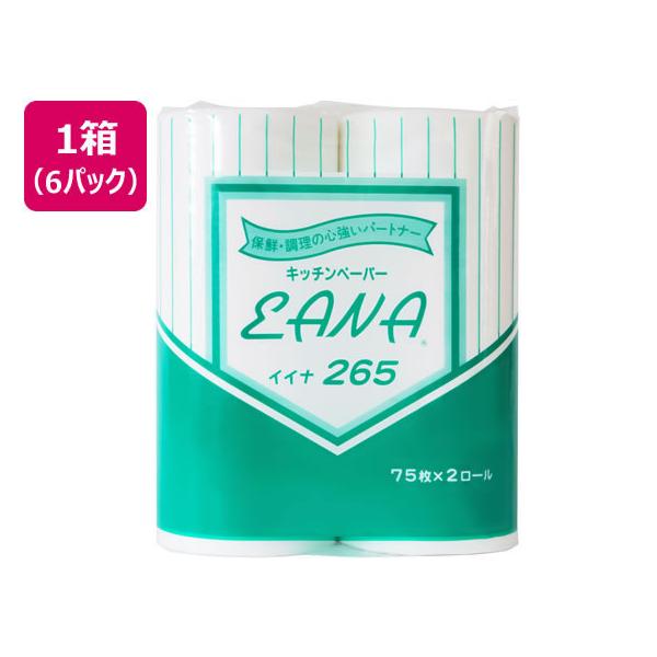 【仕様】●１カットサイズ：２６５×２４０ｍｍ　７５カット●材質：パルプ不織布●注文単位：１箱（２ロール×６パック）●箱寸法：３６０×４７５×３０５ｍｍ　<ジェットプライス>