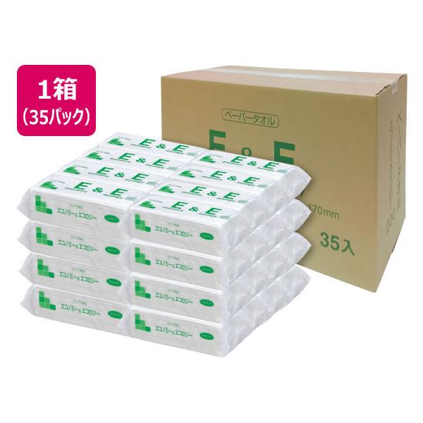 【商品説明】●小判サイズ【仕様】●シートサイズ：幅２２０×長さ１７０（折時８５）ｍｍ●材質：再生紙１００％●注文単位：１箱（２００組×３５パック）●梱包サイズ：６３０×２３０×３８０ｍｍ●ちょっと小さいエコノミーサイズ　<ジェットプラ...