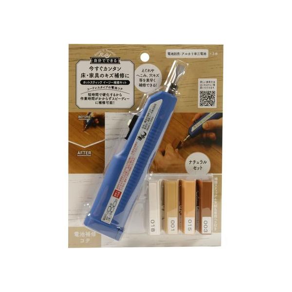 【商品説明】コードレスタイプなので作業がしやすい　補修材は約３０秒で硬化するためスピーディ。　やり直したいときはコテで熱を加え埋めた補修材を溶かし再び補修作業ができます。　補修材はコテの上で溶かし混ぜ合わせができます。　スイッチのボタンを押...