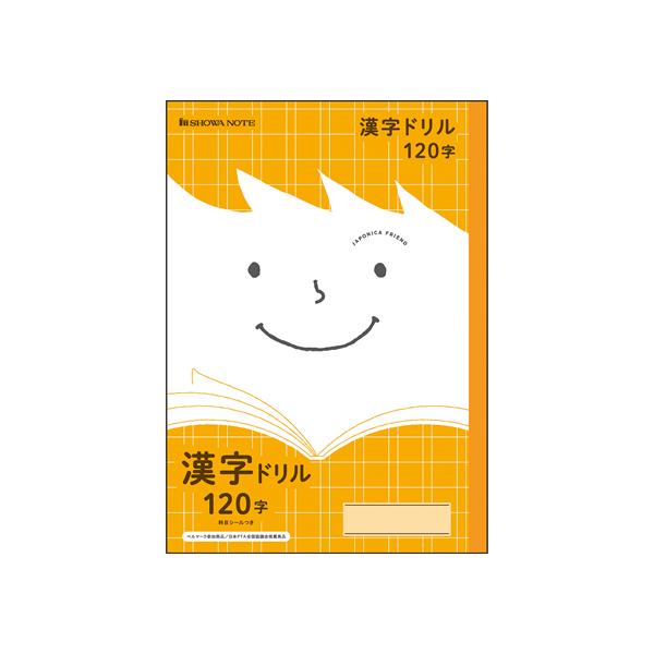 【仕様】テスト前の反復学習にも便利なインデックスシール　最後のほうのページにはって次のノートを準備する目安にするシール　重要な部分の目印にするポイントシール　ノートの背にはって科目名をより分かりやすくする背見出しシール　Ｎｏ．と数字のシール...