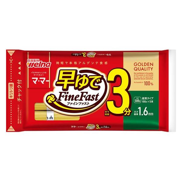 【商品説明】断面の形状が風ぐるま型なので、ゆで時間３分の短時間調理が可能に（通常は７分）。しかも、アルデンテ感のある食感が楽しめます。結束タイプでチャック付き。【仕様】●太さ：１．６ｍｍ●ゆで時間：３分●注文単位：１袋（１００ｇ×５束）　&...