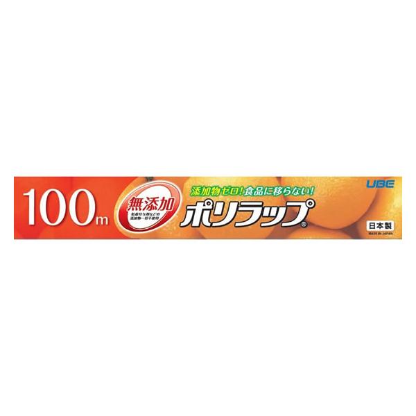 【商品説明】粘着付与剤等の添加物ゼロだから、直接口に入るおにぎりを作るときも安心安全です。　優れたバス透過性で、野菜や果物の鮮度を保持してみずみずしさを保ちます。　フィルムがカットしやすく、耐久性があるプラスチック刃を採用しました。【仕様】...