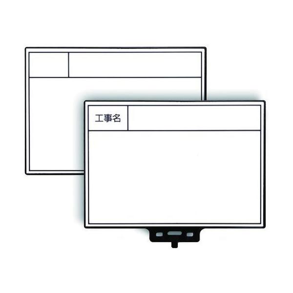 【商品説明】●ボード両面に書き込みができます。（裏面は枠線のみ）●ボード両面はスチールなのでマグネットシートが使えます。●ボードはクリップで固定し、ワンタッチで着脱が可能です。●4段階のシャフト、ボード角度調整が可能です。●便利なマーカーホ...