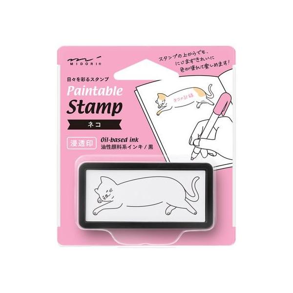 【商品説明】ノートやダイアリーの記録、付せん紙やカードのデコレーションを楽しむためのスタンプです。浸透印タイプなのでスタンプ台は不要。これだけで、繊細な柄をきれいにスタンプすることができます。　インキは油性顔料なので、押した絵柄の上から水性...