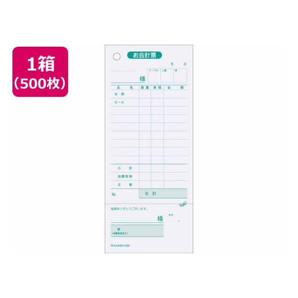 【仕様】１００枚ずつのりづけしてあります。　●サイズ：７５×１７７ｍｍ●仕様：単式●入数：５００枚　<ジェットプライス>　【JP_LPC】
