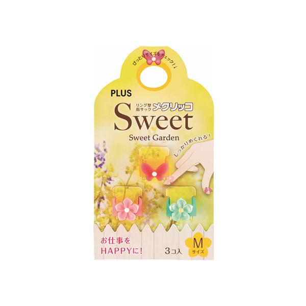 【仕様】大粒でキュートなシルエットとキラキラとしたラメがその立体感と可愛らしさを一層引き立たせます。　リング型指サックとして初めて、リングとモチーフとで違うカラーを組み合わせた多色立体成型を実現。　指の形に合わせた新だ円形状を採用！ 伸縮性...