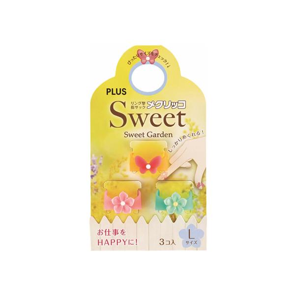 【仕様】大粒でキュートなシルエットとキラキラとしたラメがその立体感と可愛らしさを一層引き立たせます。　リング型指サックとして初めて、リングとモチーフとで違うカラーを組み合わせた多色立体成型を実現。　指の形に合わせた新だ円形状を採用！ 伸縮性...