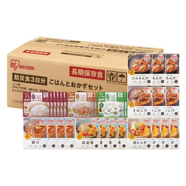 【商品説明】非常食をまとめた２８食セットです。　「ごはん」と「おかずかスープ」が食べられます。　常温で製造より５年間保存可能です。【仕様】●セット内容：アルファ化米／白米１００ｇ×６、五目御飯１００ｇ×２、わかめごはん１００ｇ×２（アルファ...