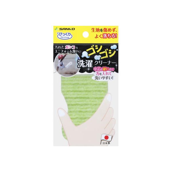 【商品説明】ユニフォームなどの頑固な汚れをびっくりするほど落とす！クリーナー面は両面使えます。繊維部分でこするので、生地を傷める心配がありません。硬めの芯材を入れているので、力を入れてこすりやすくなっています。【仕様】●サイズ：全長約１１５...
