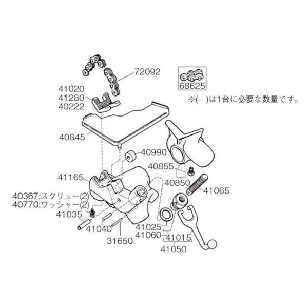 【仕様】●型番：41015　●入数：１個　●品名：ハンドル●適合機種：４２５、４６０−６、４６０−１２、５６０、６４０、ＢＣ−４１０、ＢＣ−５１０　<ジェットプライス>