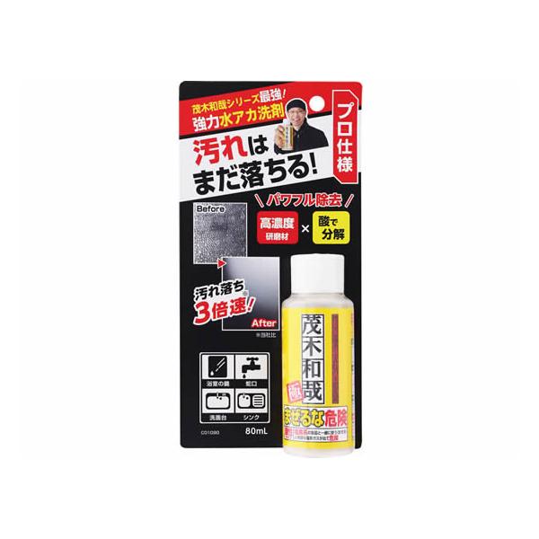 【商品説明】浴室の鏡、蛇口、洗面台、シンクに付いたしつこい水アカをパワフル除去。　「蓄積された頑固な水アカ汚れを落としつつ傷つきにくい」を目指して設計した商品です。　研磨材×強酸性の中和作用で、パワフルかつスムーズに水アカを除去します。　粘...