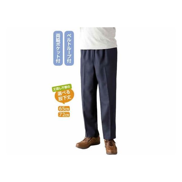 【商品説明】シリーズの中でも定番の、年間を通じて快適に履けるタイプ。　腰回りは安心の深ばき仕様です。　【特徴１】おしりに引っかかりにくく、引上げやすい。（１）ゴム部分が表裏ともに滑る生地なので巻きこまず、一人で履きやすい。（２）滑る裏地付で...