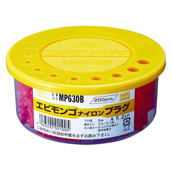 【商品説明】●M型溝、キャップリブ、2本のヒレ、ブロックエッジなどの独自のアイデアで安定した強度を発揮します。●耐蝕性、耐薬品性、耐振動性、耐熱耐寒性（−40℃〜100℃、施工時は−10℃〜60℃）に優れています。【仕様】●型番：MP630...