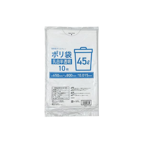【仕様】●乳白半透明●サイズ：４５Ｌ　縦８００×横６５０×厚さ０．０１５ｍｍ●材質：高密度ポリエチレン●注文単位：１袋（１０枚）　<ジェットプライス>　dcl_10