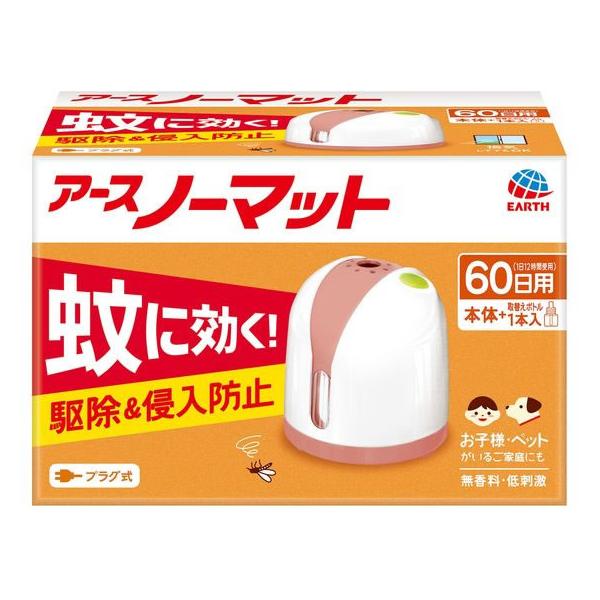 【商品説明】蚊を駆除し、屋外からの侵入を防ぐ液体蚊とりセットです。　独自の技術により安定して薬剤が揮散するので窓を開けても効きめが持続します。　スイッチでＯＮ／ＯＦＦできるので、使いたいときに必要な時間だけ使用できます。薬剤を使いすぎるムダ...