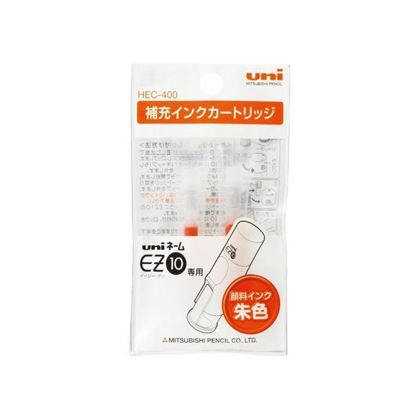 【仕様】●インク色：朱色●顔料インク●ＥＺ−１０専用●注文単位：１パック（２本）　<ジェットプライス>