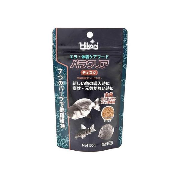 【商品説明】らんちゅうを始めとする各種金魚、川魚、熱帯魚まで幅広い魚種に対する消化吸収や日常的な育成を考慮した厳選原料を使用し、７つのハーブを配合。エラの中からヒレ先に至るまで、体表全体の健康を維持する配合飼料です。生きた善玉菌、「ひかり菌...