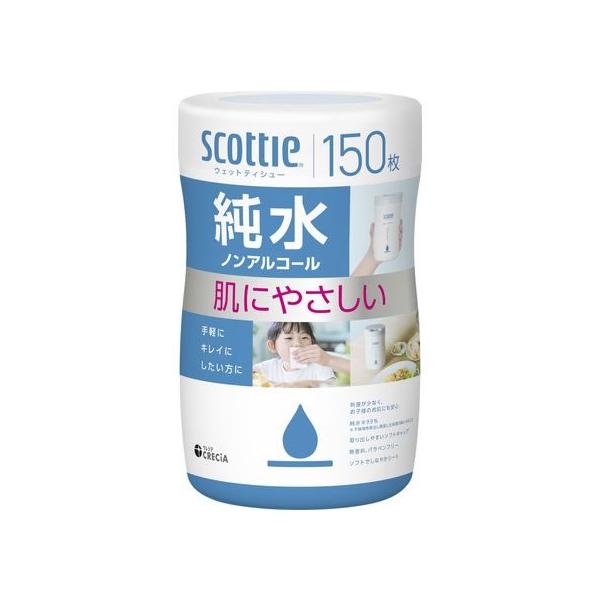 【商品説明】スリムでコンパクトな純水ノンアルコールのウェットティシュー。　手軽にキレイにしたい方に。　フィルムをめくるとお部屋になじむシンプルデザインに。　手・口まわりや、食卓の拭き取りにも使えます。　取出しやすいソフトキャップで使いはじめ...