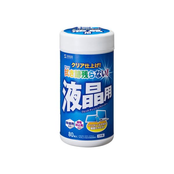 【商品説明】超極細繊維不織布を使用し、指紋や油膜をすばやく拭き取れる高性能クリーナーです。拭き跡をほとんど残さず、液晶画面をクリアに仕上げます。除菌剤と帯電防止剤を配合しており、スマートフォンやタブレットを衛生的に保てます。反射防止などの特...