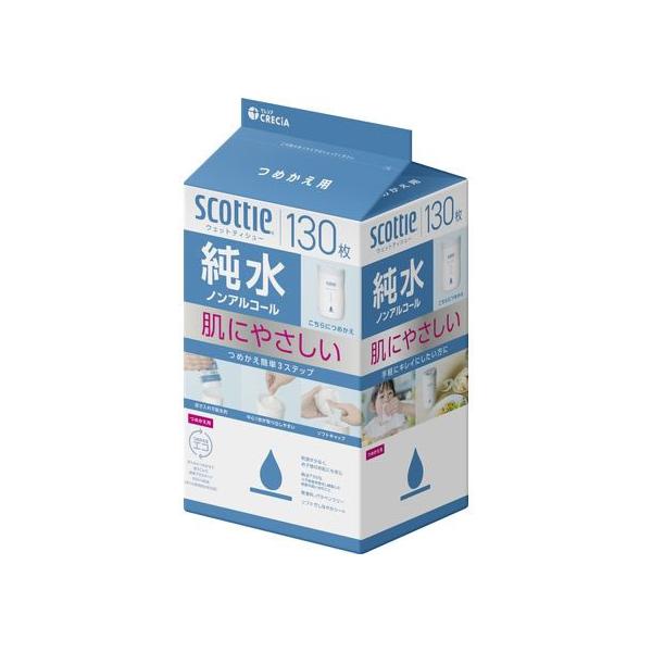 【商品説明】スリムでコンパクトな純水ノンアルコールのウェットティシューのつめかえ用。　手軽にキレイにしたい方に。　簡単３ステップでつめかえ時のストレス軽減。　手口まわりや、食卓の拭き取りにも使えます。　無香料、パラベンフリー。　ソフトでしな...