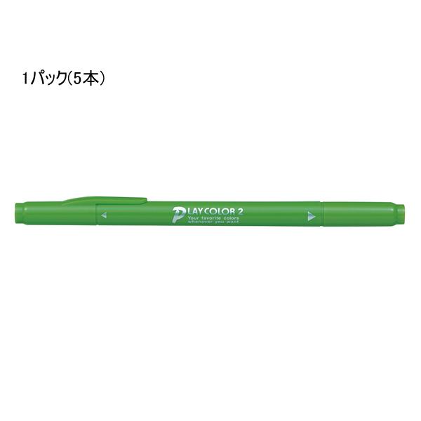 【仕様】水性カラーサインペンのロングセラー「プレイカラー２」。好評の極細プラ芯と太書き用繊維芯のツインタイプ。　●インク色：きみどり●筆記線幅：太字：１．２ｍｍ／極細字：０．４ｍｍ●長さ：１５３ｍｍ●水性染料インク●注文単位：１パック（５本...