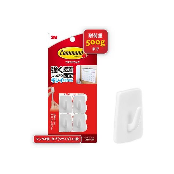 【仕様】●仕様／フック：カレンダー用４コ、タブ：Ｓサイズ１０枚●材質／フック：スチロール樹脂、タブ：ポリエチレン基材、シリコーン系粘着剤、ゴム系粘着剤●はがしたフックは、粘着テープ（タブ）を取り替えて再利用できます。●取り付けられるところ（...