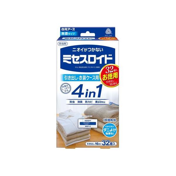 【商品説明】衣類にニオイがつかない、無香タイプの防虫剤です。ニオイがつかない防虫成分が大切な衣類をせんいの虫から守ります。消臭成分配合。収納空間の気になるニオイを消臭します。防カビ剤配合。カビの発育を抑えます。黄ばみ防止成分配合。衣類保管時...
