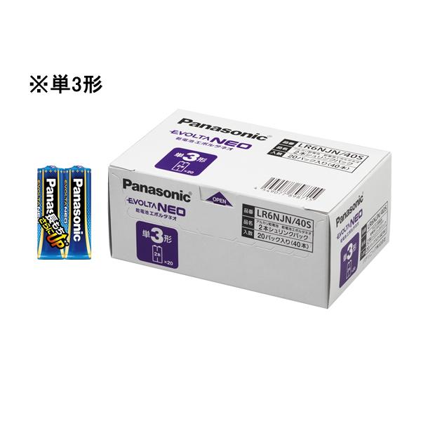 【仕様】あらゆる機器で長もち。長期保存後の長持ち性能アップ。液漏れ防止製法Ａｇ＋採用。●仕様：単３形●アルカリ乾電池●注文単位：１箱（４０本）●ＧＰＮエコ商品ねっと掲載　<ジェットプライス>