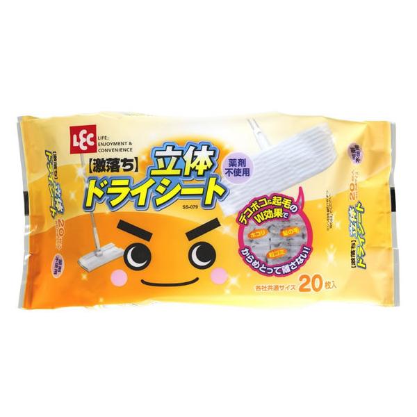 【仕様】フローリングワイパー用の取り替えシートです　フローリングや畳のから拭きに最適なドライシート　デコボコ＆起毛のＷ効果でホコリや髪の毛をからめとって離さない　シートの凹みにパン屑などの大きめな粒ゴミまで取り込んで、ふわふわ起毛でガッチリ...