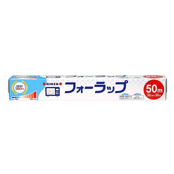 【商品説明】フォーラップは燃やしても塩素系ガスが出ない環境を考えた新素材ラップです。　フォーラップは熱に強いため溶けにくく、食品への移行が少なくて安心です。【仕様】●材質：ポリメチルペンテン●添加物名：ポリプテン‐１（ポリオレフィン）●耐熱...