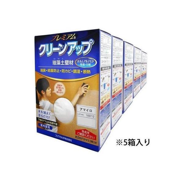【商品説明】古壁（せんい壁等）、ビニールクロスなどを簡単リフレッシュ！ホルムアルデヒドを吸着除去し、かつ、調湿性を持つ珪藻土壁材で健康的な部屋に！【仕様】●内容量：１５ｋｇ（１坪用×５袋入）●色：アマイロ●乾燥時間：約１日〜２日（２０℃）●...