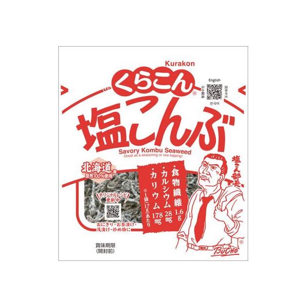 【商品説明】北海道産昆布を丁寧に炊き上げ、昆布本来のおいしさを生かしながら味付けしました。　うま味、塩味、甘味の絶妙なバランスをお楽しみください。【仕様】●注文単位：１袋　<ジェットプライス>