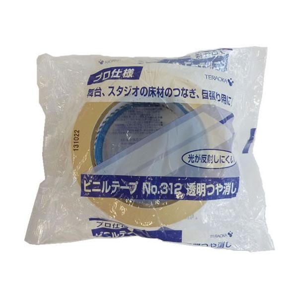 【商品説明】テープ表面のつや消しにより照明の反射が少ないため、舞台やスタジオの床材のつなぎ目、位置目印用などに適しています。柔軟性と粘着力に優れ、缶シール用、封緘用、工作、軽包装にも。【仕様】●サイズ：幅５０ｍｍ×長さ３０ｍ●色：透明つや消...