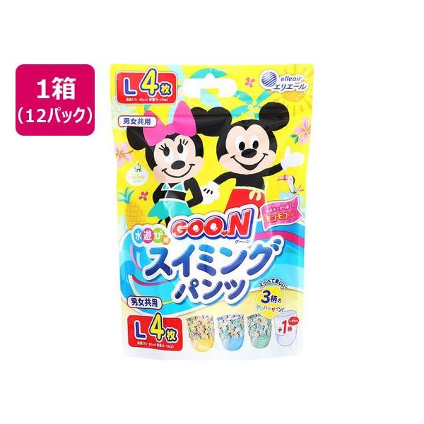 【商品説明】●えらべて楽しい！男女共用ディズニーアロハデザイン　●水着を上から着ても、モコモコしない！　●水に入ってもふくらまない　●とっさの固形ウンチをブロック！　●海や川、公園の水場で大活躍！【仕様】●内容量：Ｌサイズ（身長：７０ｃｍ〜...