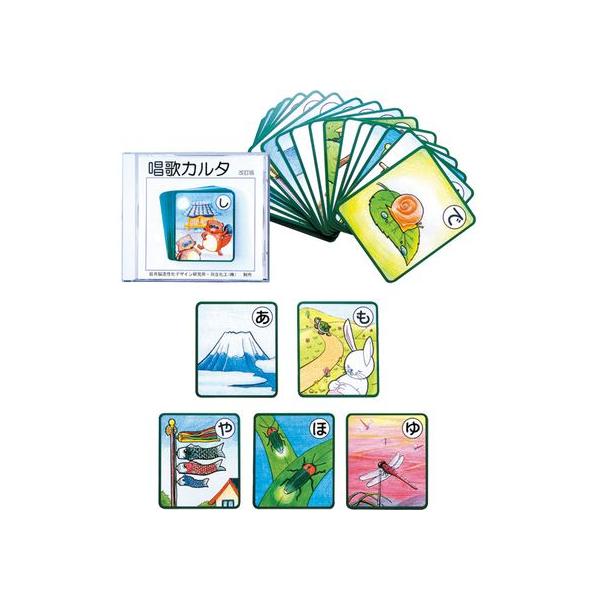 【商品説明】唱歌カルタで脳を活性化。幅広い選曲でみんなが楽しめます。歌いたくなる楽しさで人気Ｎｏ．１！岩月脳活性化デザイン研究所と浜松職業能力開発短期大学校産業デザイン科１３期生〜１８期生の作品を商品化したものです。【仕様】●サイズ（１枚当...