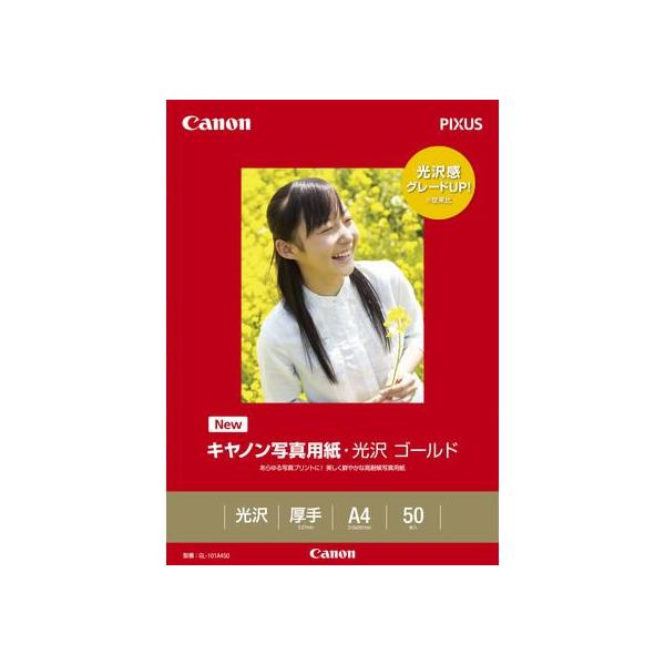 【仕様】テカリを抑えた落ち着いた風合いの写真用紙です。厚手なのでカレンダーやクラフト、ＰＯＰにも最適です。　Ａ４サイズ。入り数：５０枚／冊。坪量１７０ｇ／ｍ２　<ジェットプライス>