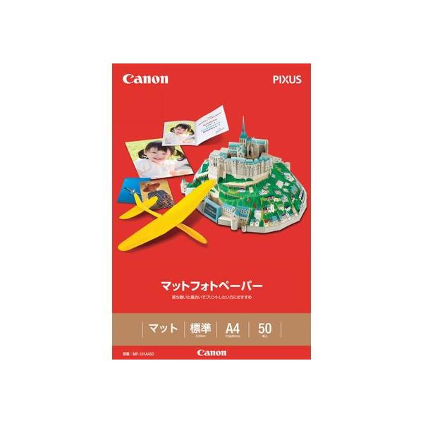 【仕様】ＰＩＸＵＳインクジェットプリンタ用写真用紙（光沢紙）のミドルグレードに位置付けられる製品。　サイズ：　Ａ４／入り数：５０枚。従来製品（スーパーフォトペーパー　ＳＰ−１０１）と比べ、印刷性能（画質）と、コストパフォーマンスに優れ、商品...