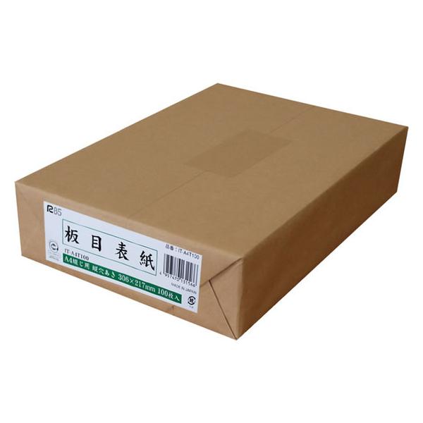 【商品説明】縦穴あきタイプの商品です。そのまま綴じ紐で綴じることができます。Ａ４サイズより少し大きなサイズで中身をカバーできます。【仕様】●サイズ：Ａ４（縦２１７×横３０６ｍｍ）●穴位置：長辺側●セット内容：穴あき板目表紙１００枚●注文単位...