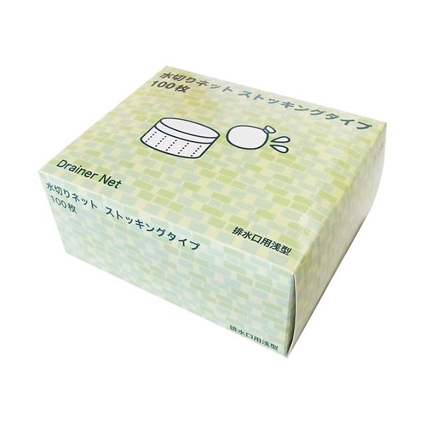 【仕様】●サイズ：縦１５０×横１４０ｍｍ（伸縮時２４０×３２０ｍｍ）●材質：ネット／ポリエステル、口ゴム／ポリウレタン●原産国：中国●注文単位：１箱（１００枚入）　<ジェットプライス>　【JP_LPC】