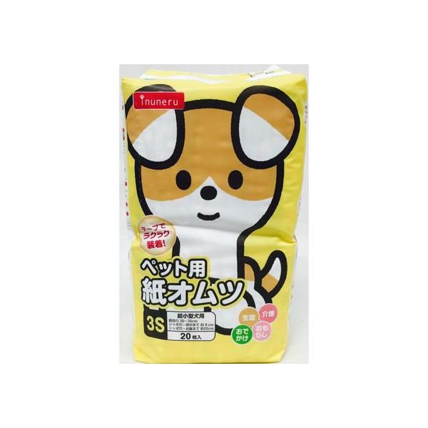 【商品説明】介護・おでかけ・おもらし・生理時に使える紙オムツ。オシッコや柔らかめのウンチの漏れを防ぎます。（胴回り）３０−３５ｃｍ（しっぽ穴から背中まで）約８ｃｍ（しっぽ穴からお腹まで）約２０ｃｍ【仕様】●サイズ：３Ｓ・超小型犬用●注文単位...