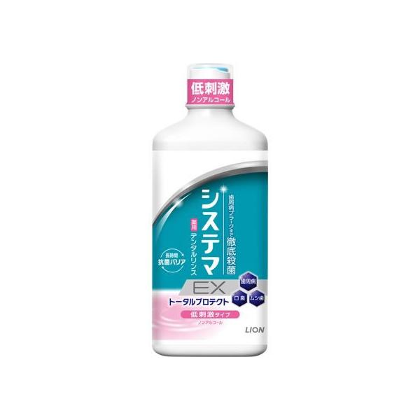 【仕様】長時間抗菌バリア・抗炎症作用により歯周病を予防。さらに歯周病プラーク※をやわらかくして落としやすくする柔軟成分を配合。※歯周ポケット内の歯垢（歯周病菌を含む菌の集合体）のこと。　●液体歯磨●使い心地マイルド●内容量：４５０ｍＬ●香味...