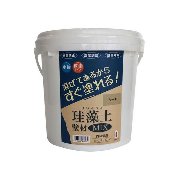【商品説明】厚みが付けられる珪藻土壁材。コテや砂骨材ローラーで施工できます。【仕様】●商品サイズ：Ｈ２８０×Ｗ２９０×Ｄ２９０ｍｍ●内容量：１０ｋｇ●容器込重量：１０．５７ｋｇ●施工面積：８〜１２ｍ２（下地の種類によって異なります。）　&l...