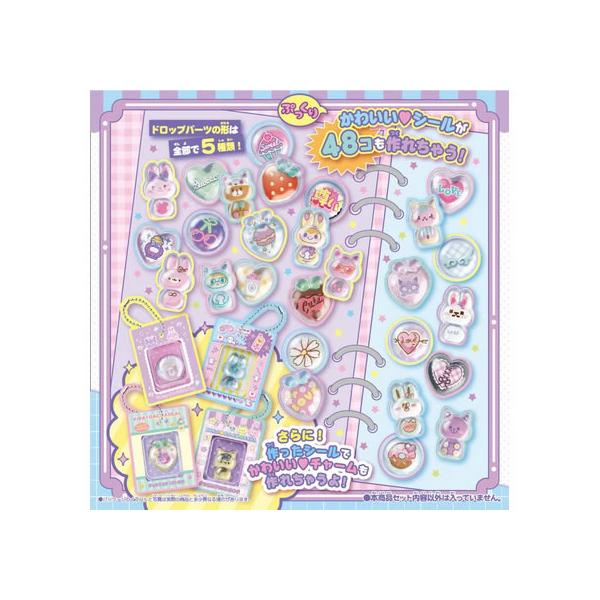 【商品説明】別売りの「キラ★ガチャシール　ぷっくりドロップ」に、ドロップパーツとシールパーツをセットして　ガチャのダイヤルを回すと取り出し口からぷっくりしたかわいいシールが出てくるよ！　好きなところに貼ったり、お友だちと交換して楽しもう♪　...