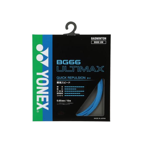 【商品説明】世界のトップ選手が使用。高反発・ハイコントロールの　０．６５ｍｍ　細ゲージ。スマッシュが早く、レシーブのコントロール性が高まります【仕様】●素材・材質：芯糸／高強度ナイロン、側糸／ハイポリマーナイロン　（　ブレーディング加工　）...